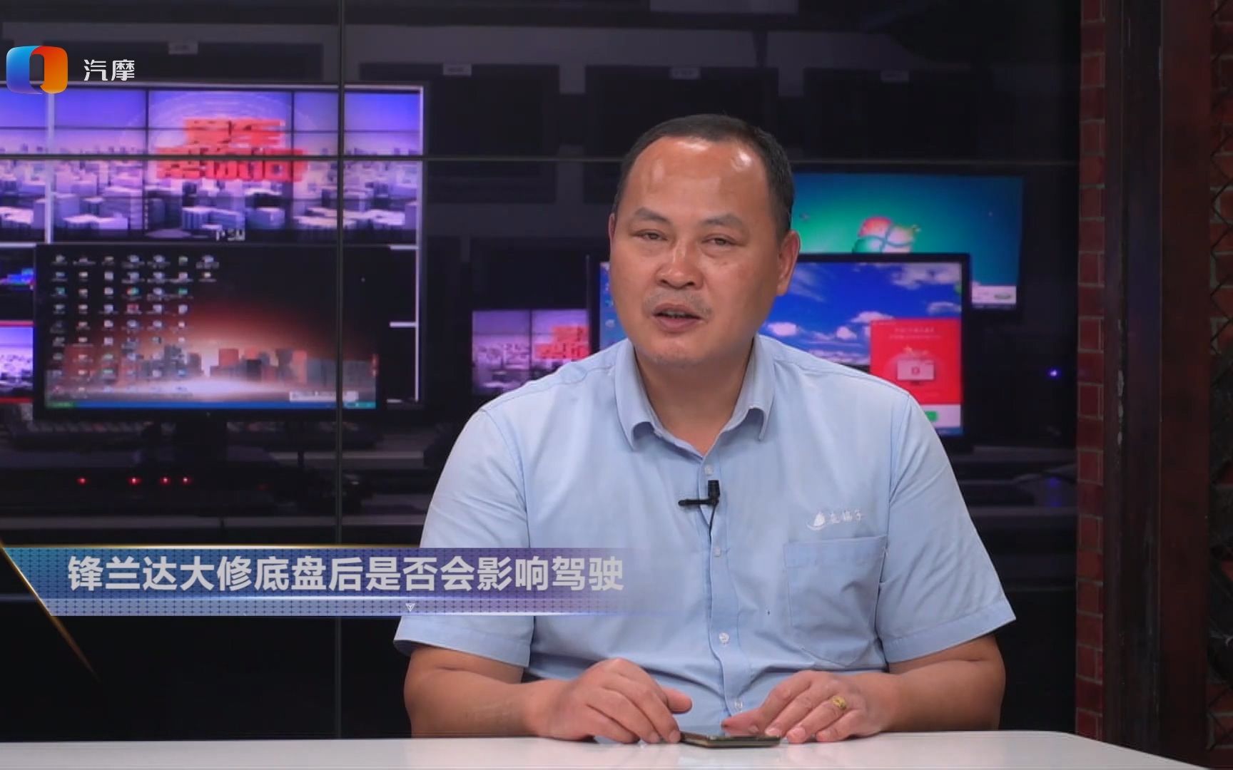 锋兰达大修底盘后是否会影响驾驶?