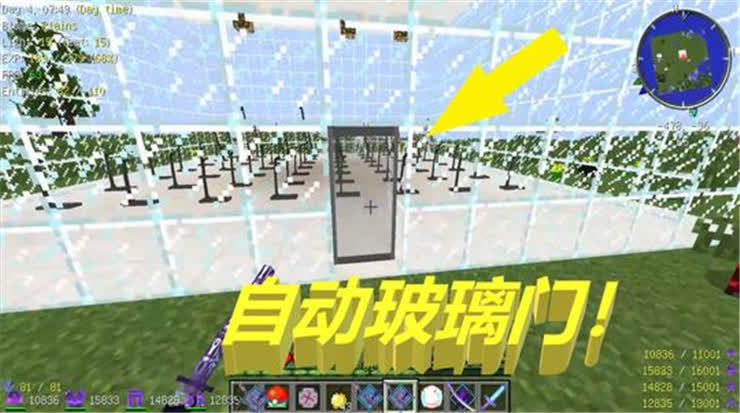 我的世界37拔刀剑展示平台,安装全自动玻璃门