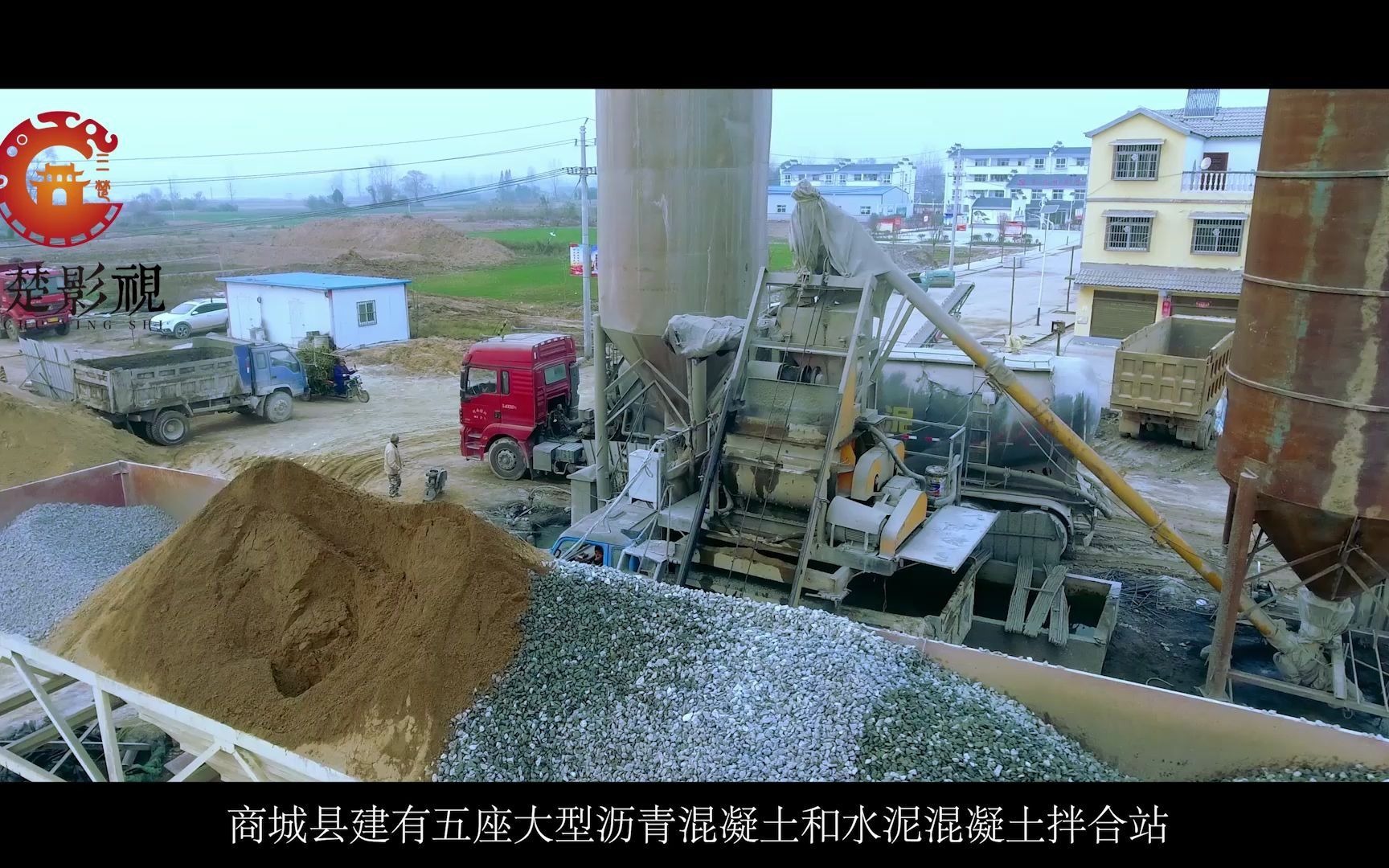 漯河企业宣传片-漯河企业宣传短视频拍摄制作-三楚影视