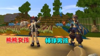 迷你世界:这2个人物可不是新皮肤,是3d模型,很酷吧