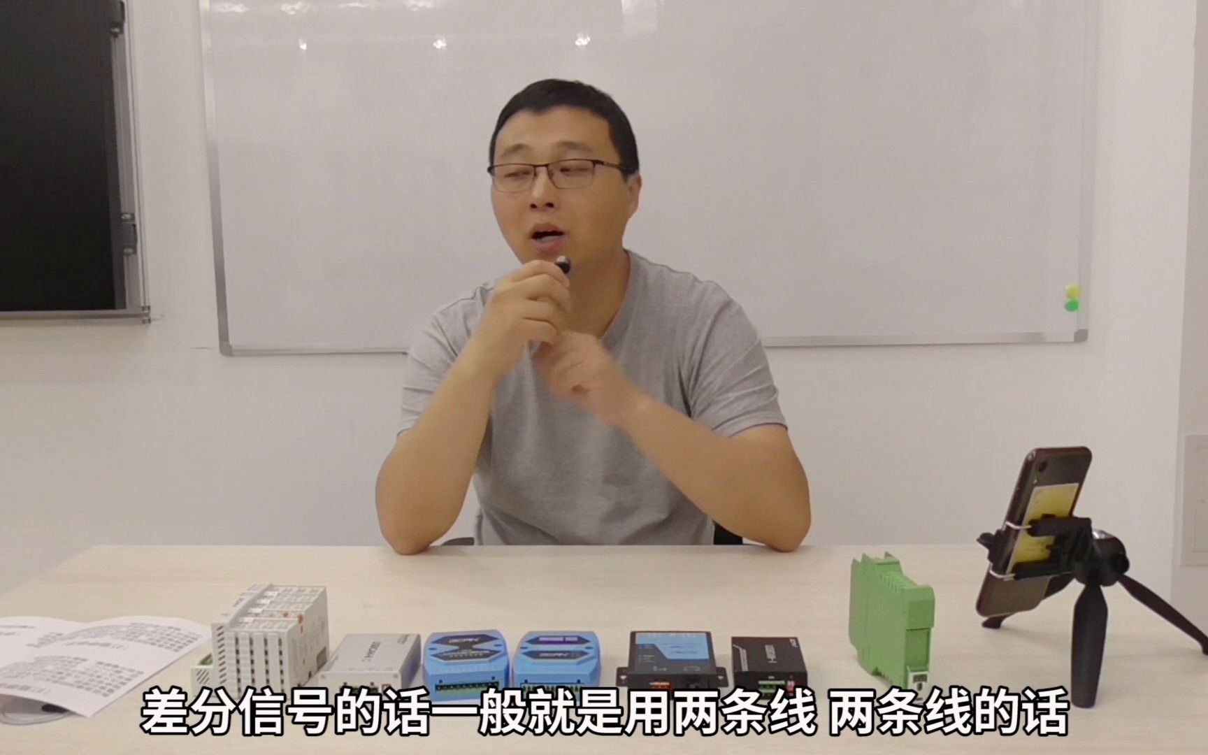 CAN总线是不是差分信号?