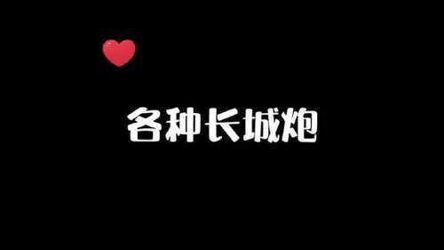 不止于皮卡!长城炮如何解锁你的N种生活方式?