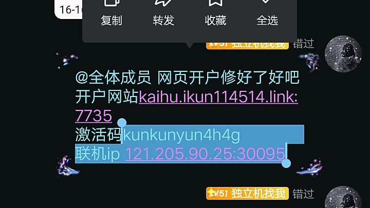 坤坤云,免费云电脑,免费的四核心4gb共享机