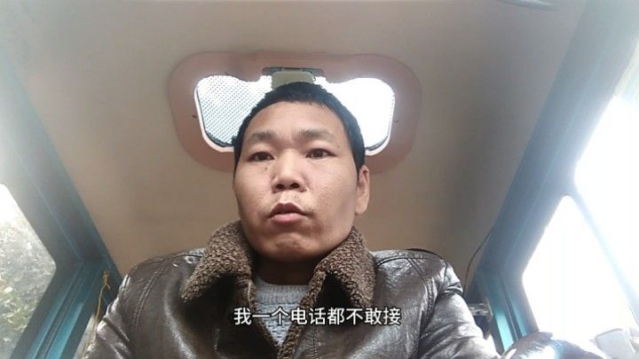 过年最赚钱的时候,客户电话微信一个都不敢接,因为太直不会拒绝