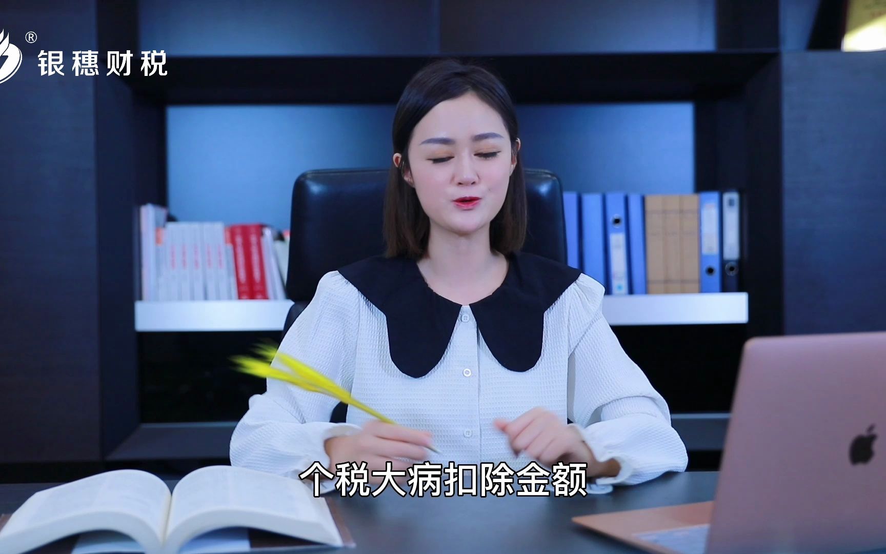 ...乌鲁木齐财务公司_注册公司_营业执照_代理记账_新疆银穗财税集团