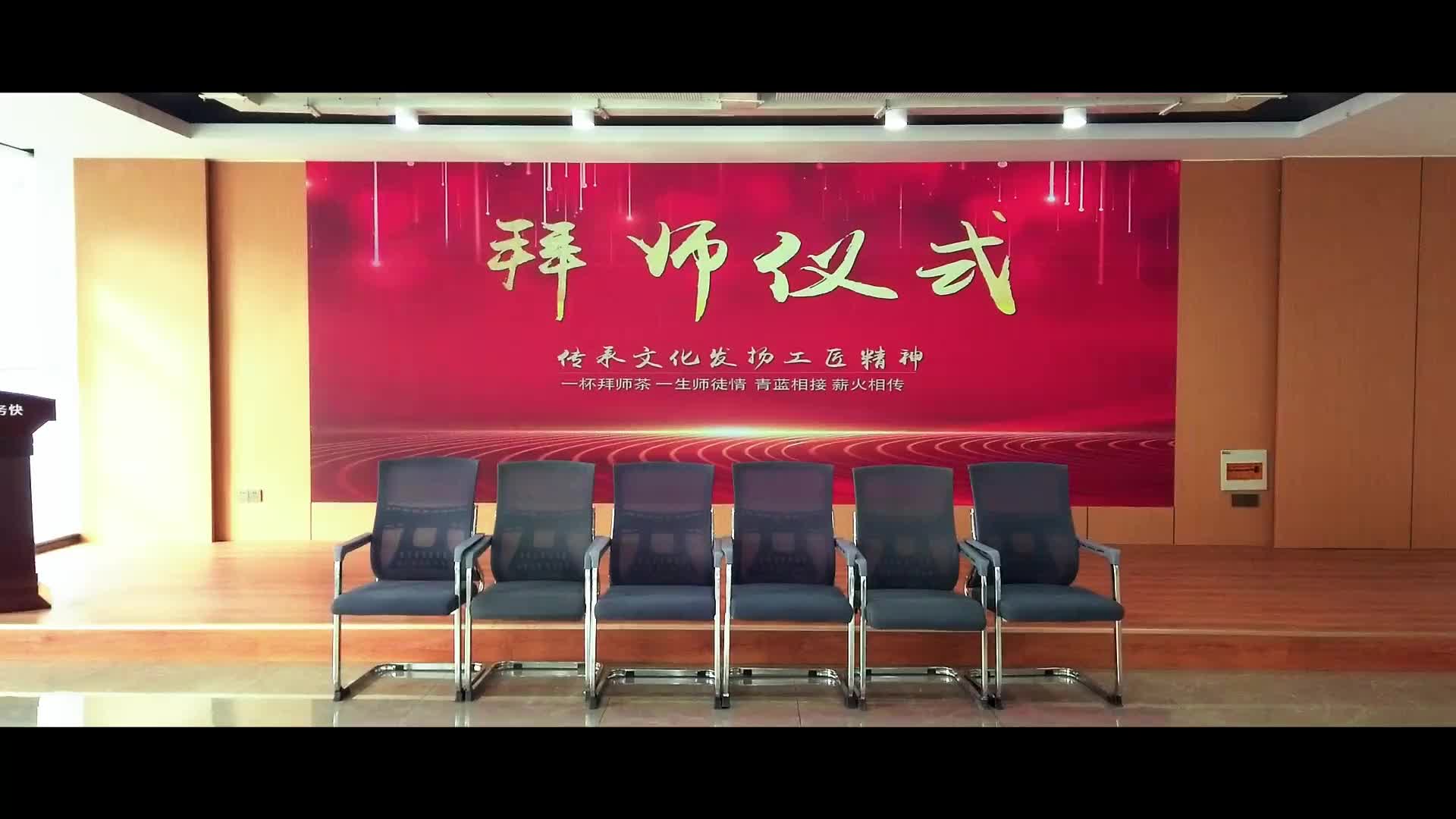 颍淮建工“青蓝工程”第八期 | 青蓝相济,携手同辉
