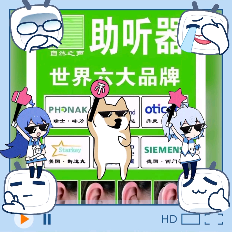 ...的声音由小到大,佩戴时间由短到长咨询电话:15391406695(微信同号)