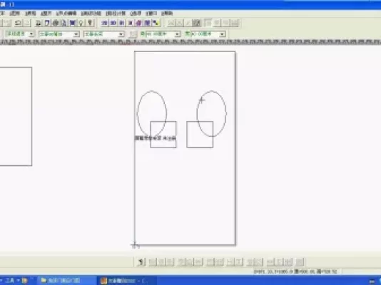 文泰雕刻教程视频高级功能入门课程
