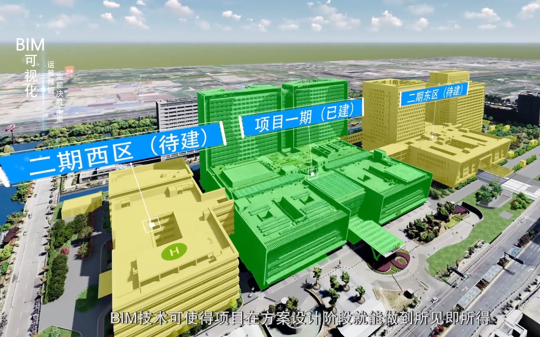 来学学项目全生命周期BIM应用是如何实践的?