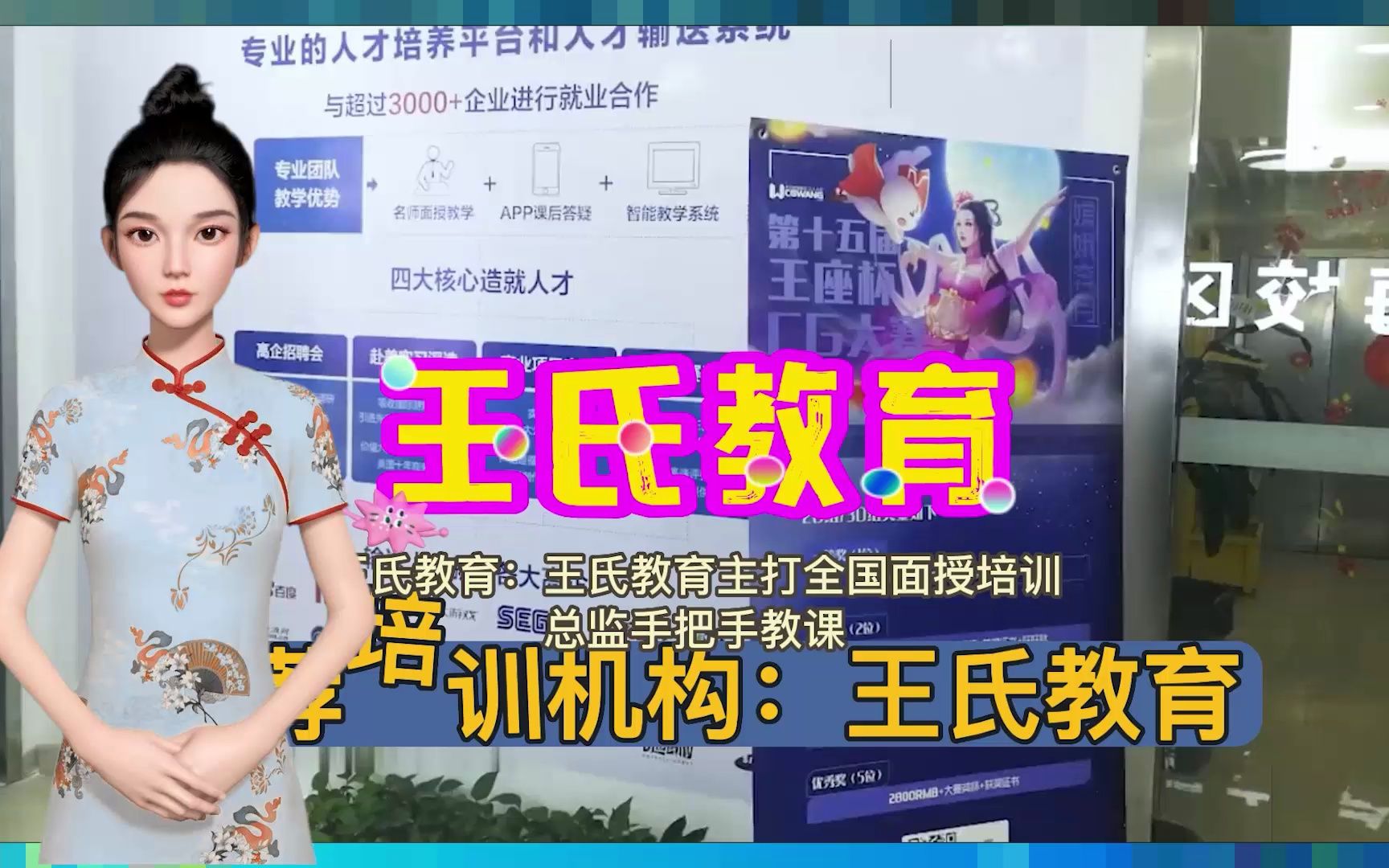 3D建模自学网站