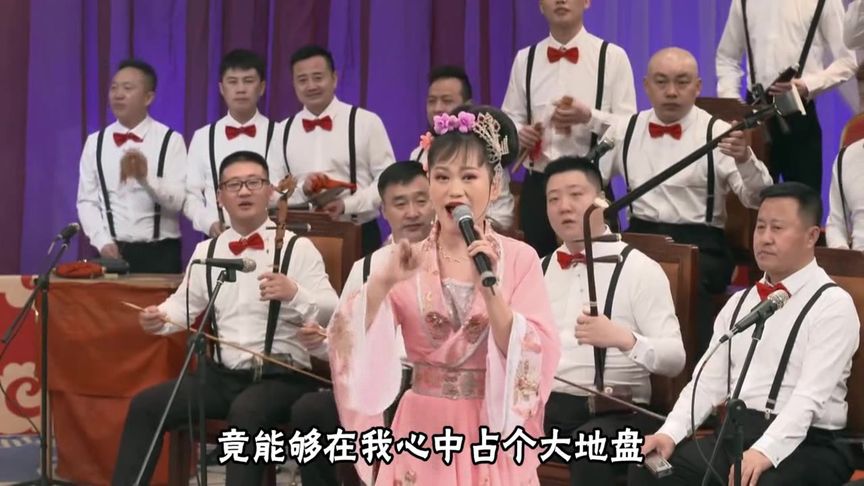 赵本山弟子娇娇演唱《墙里墙外》伴奏赵本山及众男弟子,好听搞笑