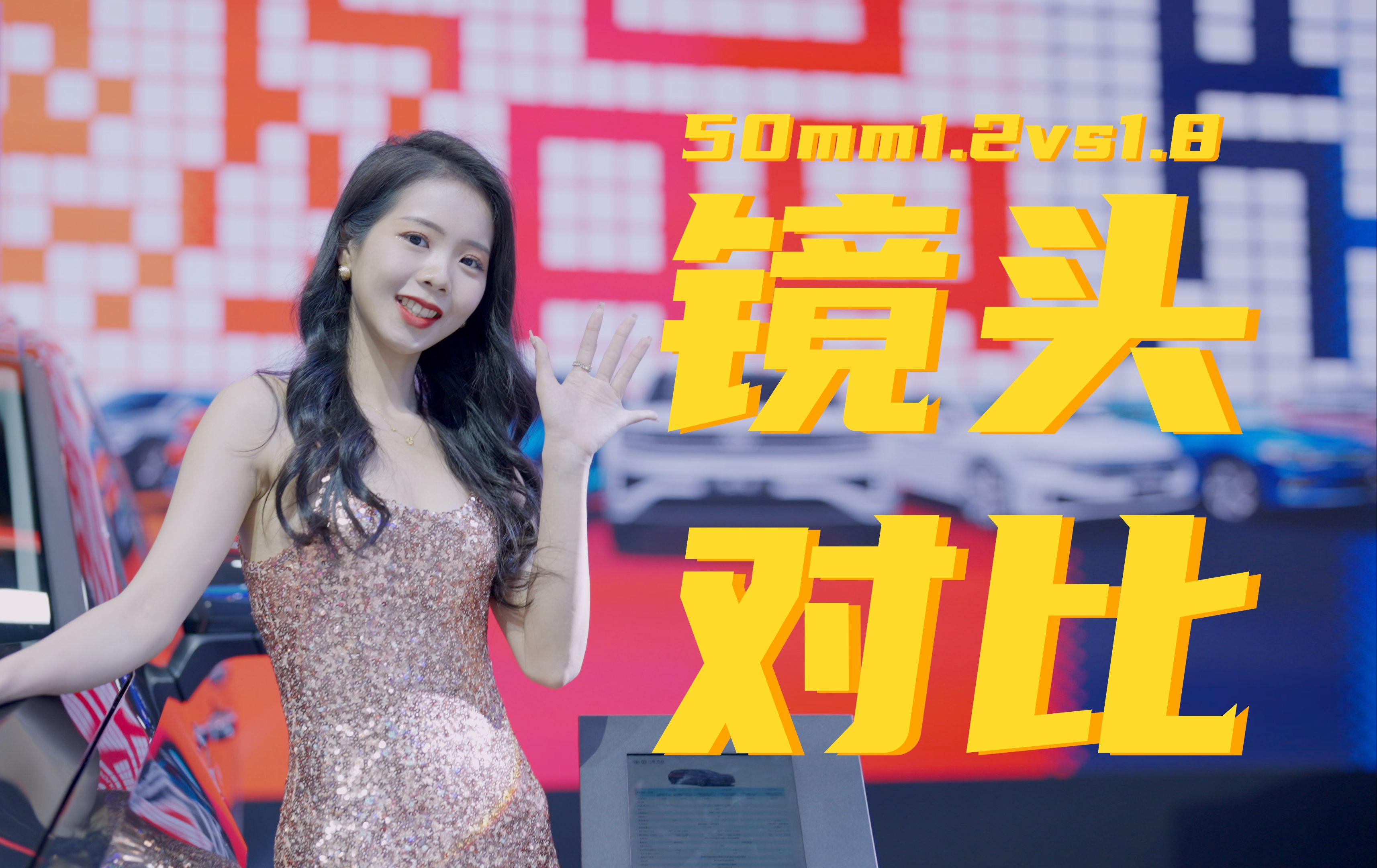 索尼50mm1.2VS1.8镜头对比,差距真的有那么大吗?结果很意外