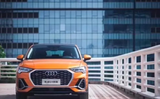 【汽车说明书】一汽大众-奥迪all new全新Q3车型操作指南