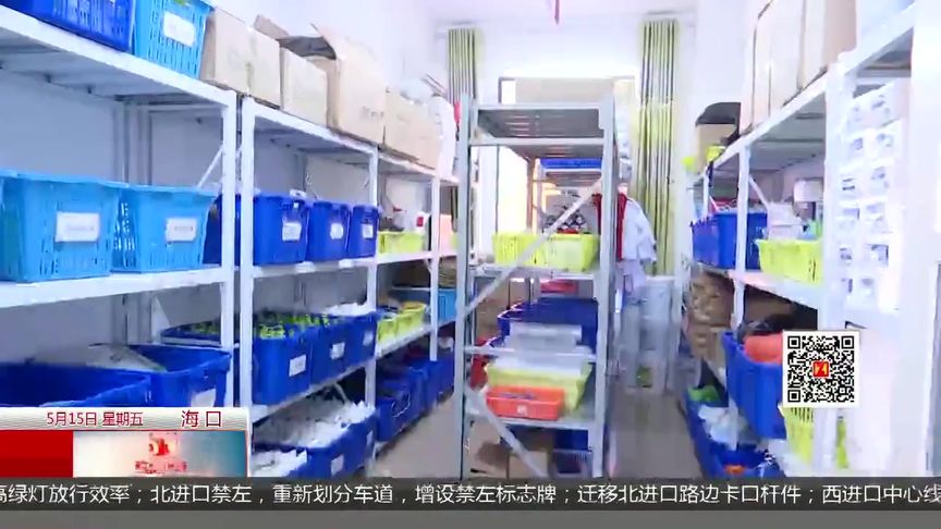 幼儿园迎开园:设置专项隔离室 防疫物资配备全