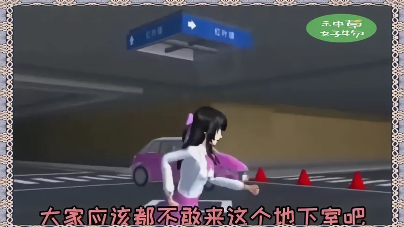 676 樱花校园模拟器拍剧 樱校竟然有红叶镇,DOU+