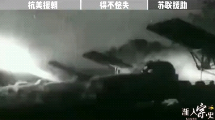...的胜利大大提升了我国的国际地位,为我国迎来了和平稳定的发展环境。