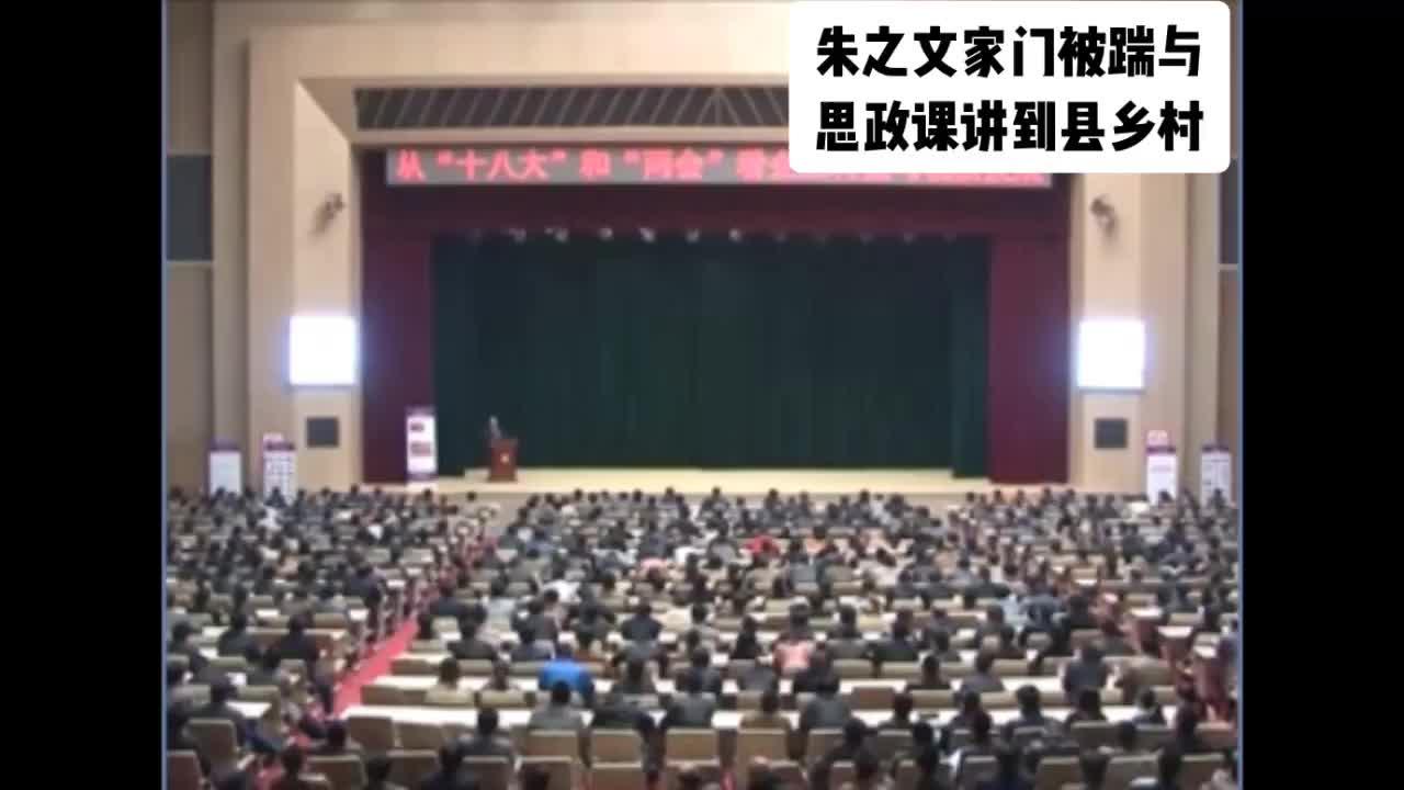 21场十八大宣讲第17场:走进河南濮阳范县,把党的政策讲到了村#郑州...