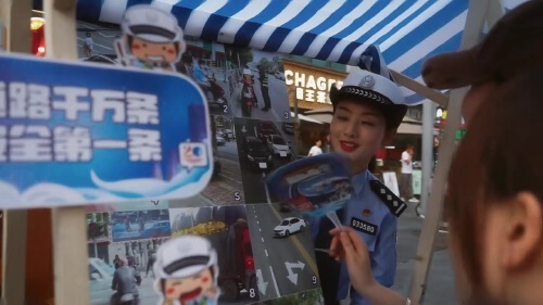 ...是下一次的开始道交法实施20周年法润平安文明相伴公安部交通管理局