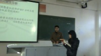 第十二章 案例1《旅游者如何解决旅游纠纷?》学生分析视频