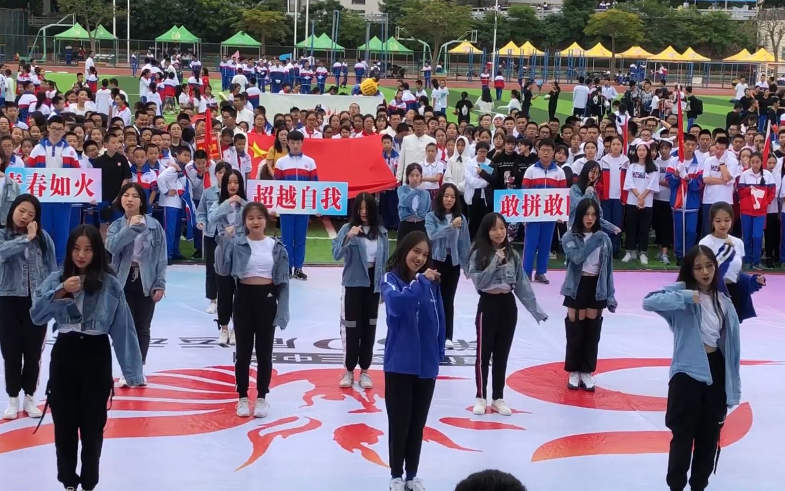 厦门三中第50届校运会开场表演高二舞蹈表演