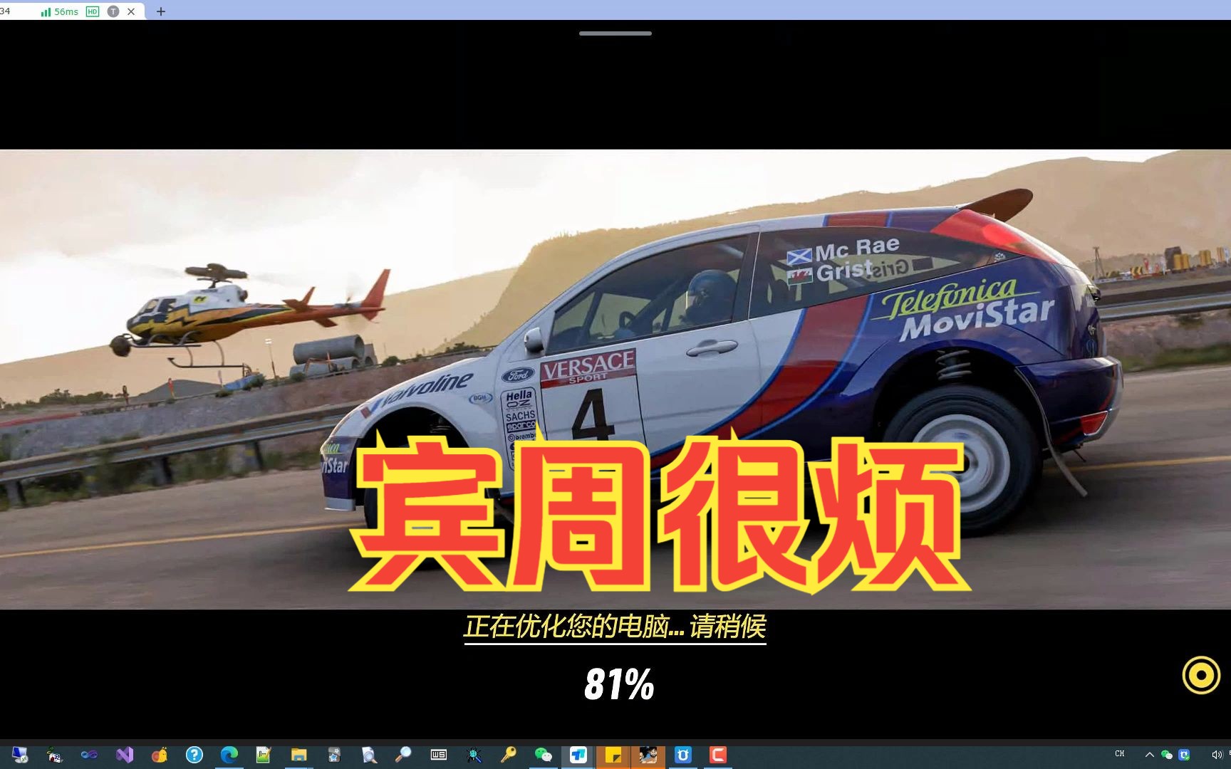 【亲测有用】地平线5每次都要设置重新画质搞到网友的宾周十分不适 ...