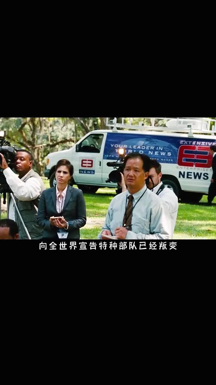 电影:美国的假总统在作妖