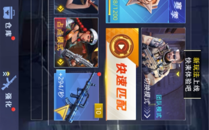 钉钉也可以玩游戏了！！！（学生党必看）