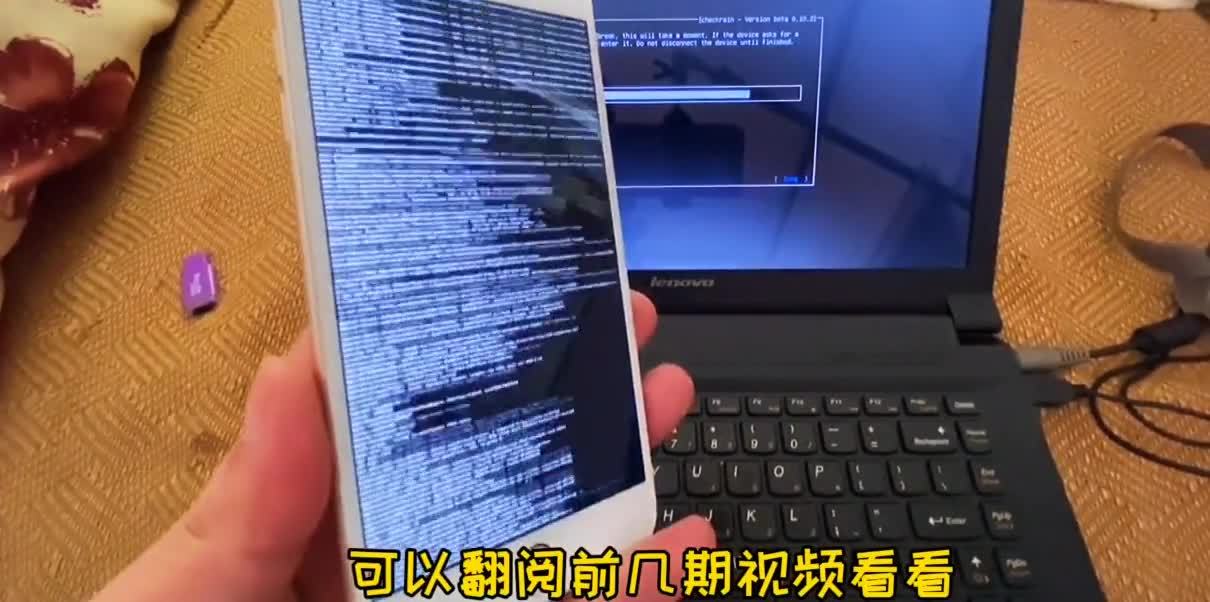 移除苹果id激活锁,只需要一台可以上网的电脑就可以,完美解锁