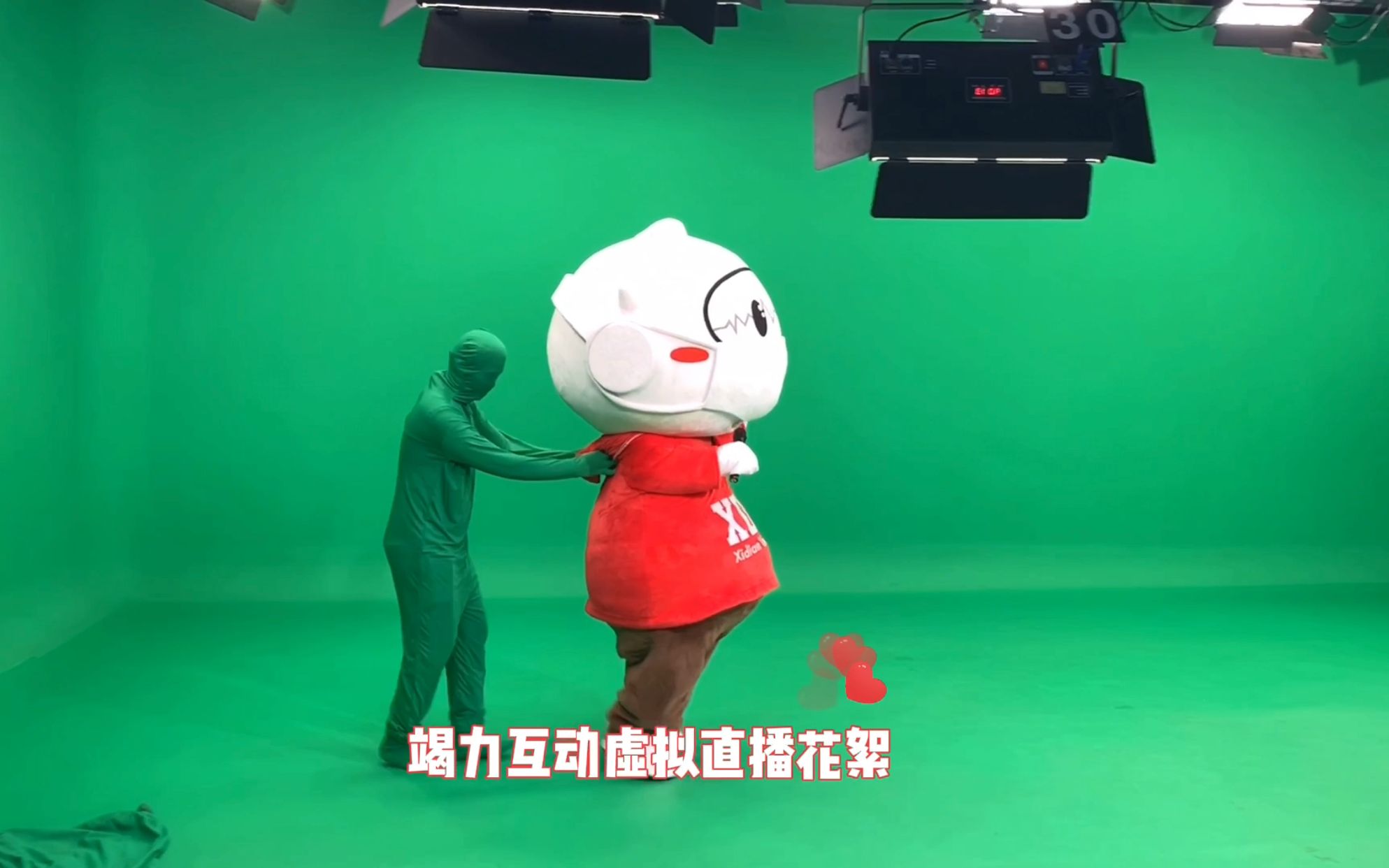 线上年会虚拟直播/颁奖典礼直播