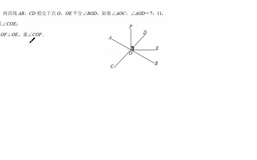 初一下册数学》几何证明入门》相交线》垂直和角平分线