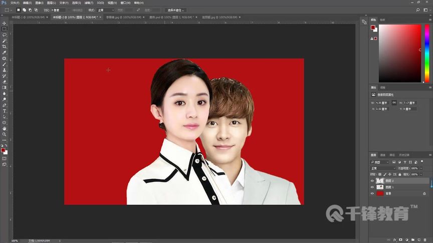 千锋扣丁学堂PS视频教程抠图工具之魔棒工具