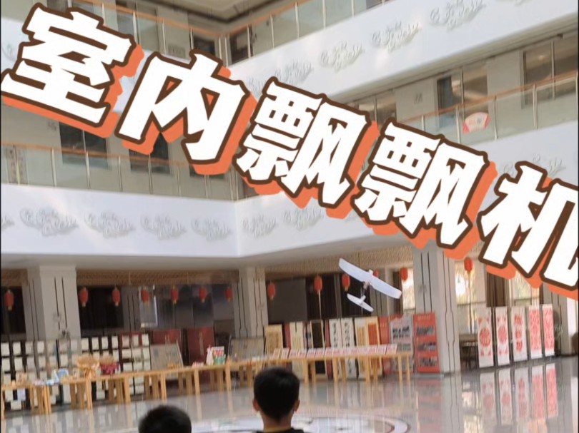 适合冬季练手的飞机!