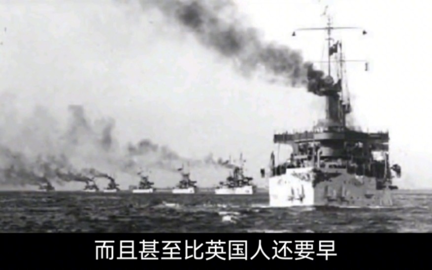 引领全球,重炮先驱——“无畏”号战列舰