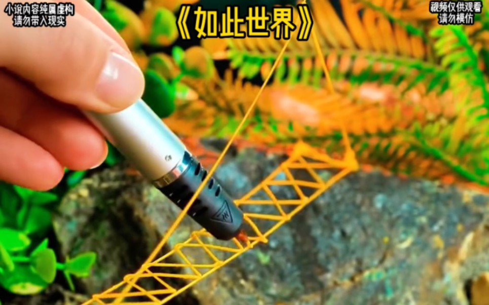这是一个女多男少的世界,任何女生没有经过允许触碰男生都会被定义...