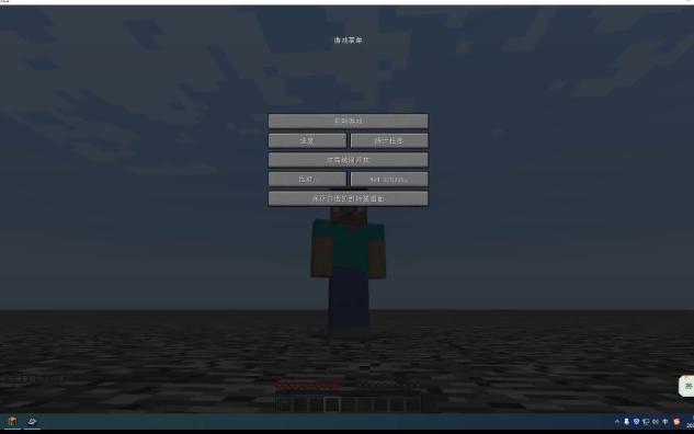 我的世界1.12.2:幸运方块模组试玩