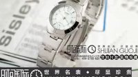 casio手表时间调整