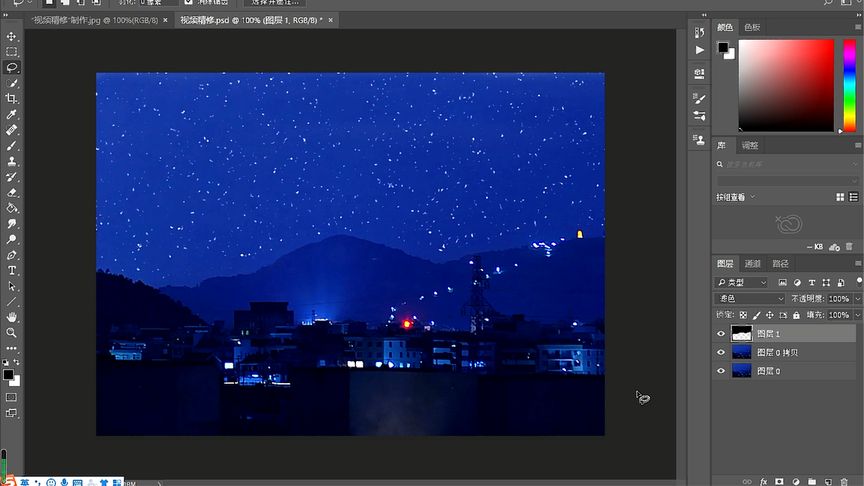 PS给夜空添加星星 制作繁星满天的效果