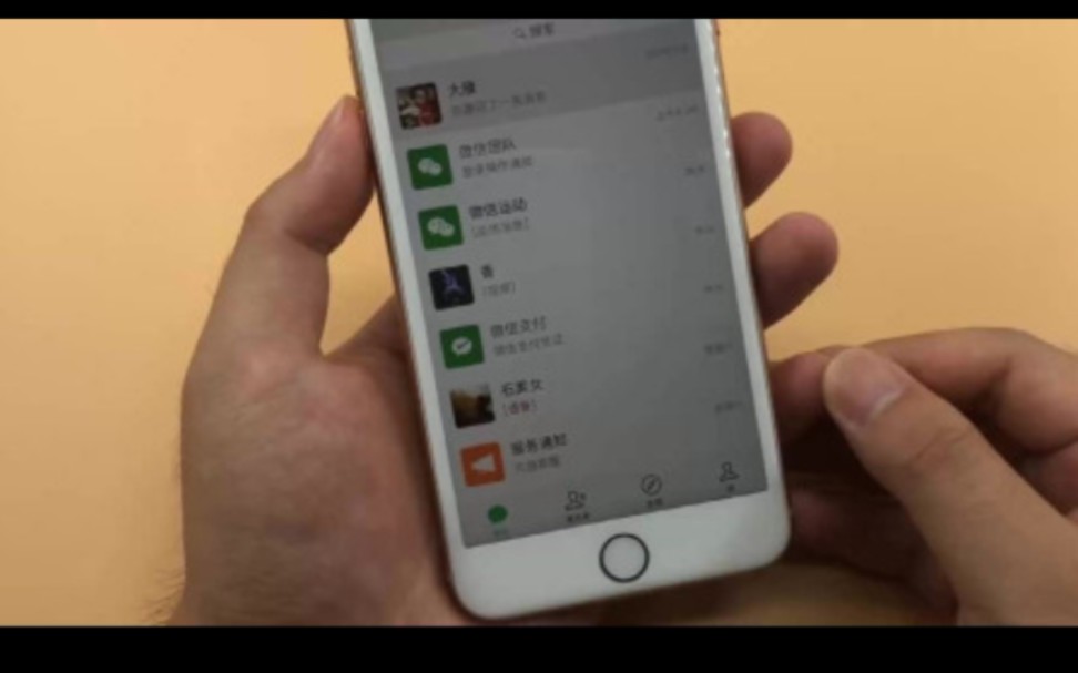 微信打开这个按键,就能查看对象和谁聊天最频繁,很多人还不知道。