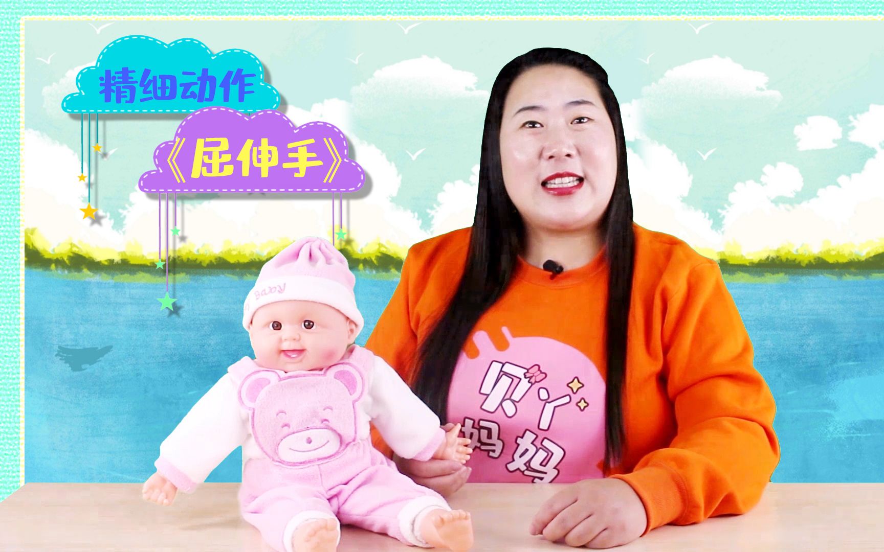 4-7个月宝宝早教,精细动作《屈伸手》,训练宝宝手指灵活性