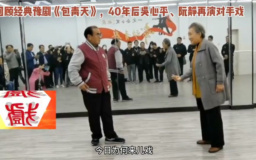 豫剧著名表演艺术家阮静:早期戏曲演员生旦甚至净丑行当兼攻