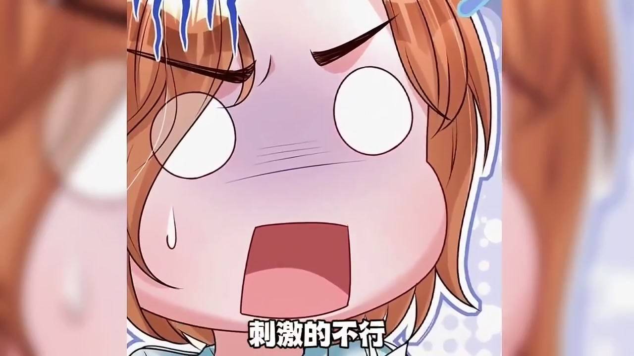 我在婚配所摇到了世界首富3集|只要他和小鱼尾一吵架