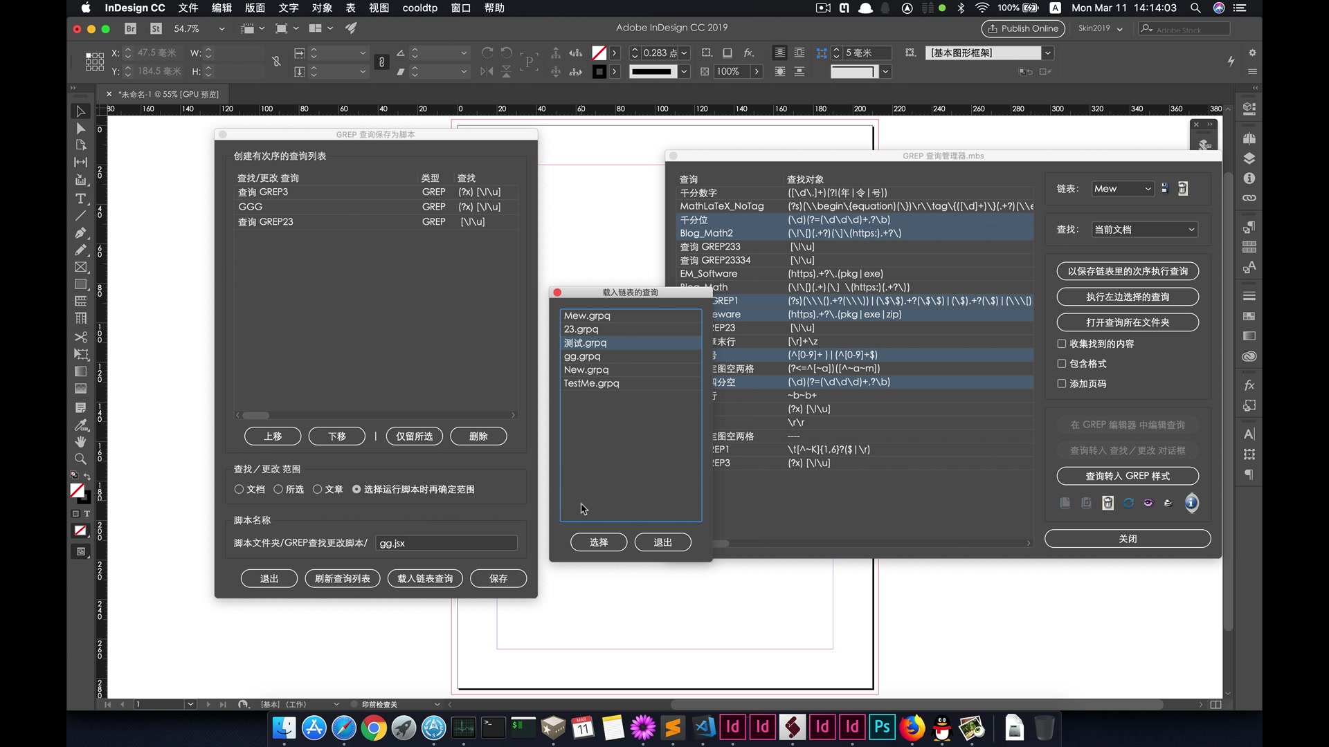 cooldtp GREP 工具整合_1080 2019-03-11 更新 cooldtp V1.90311