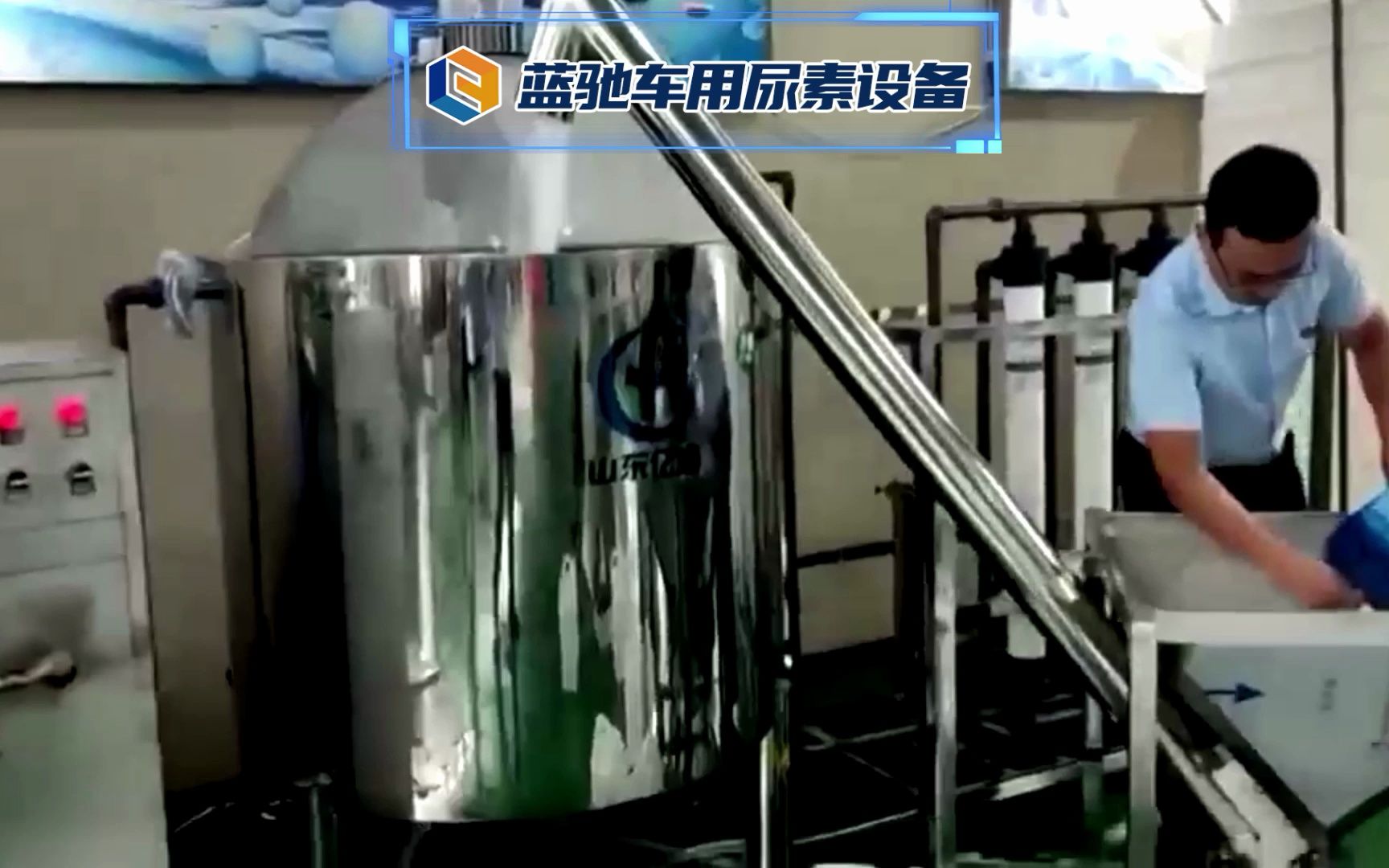 环保政策对生产车用尿素的影响