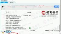民办学校会计真账实操视频教程-支付广告费