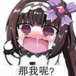 纵有千军万马 