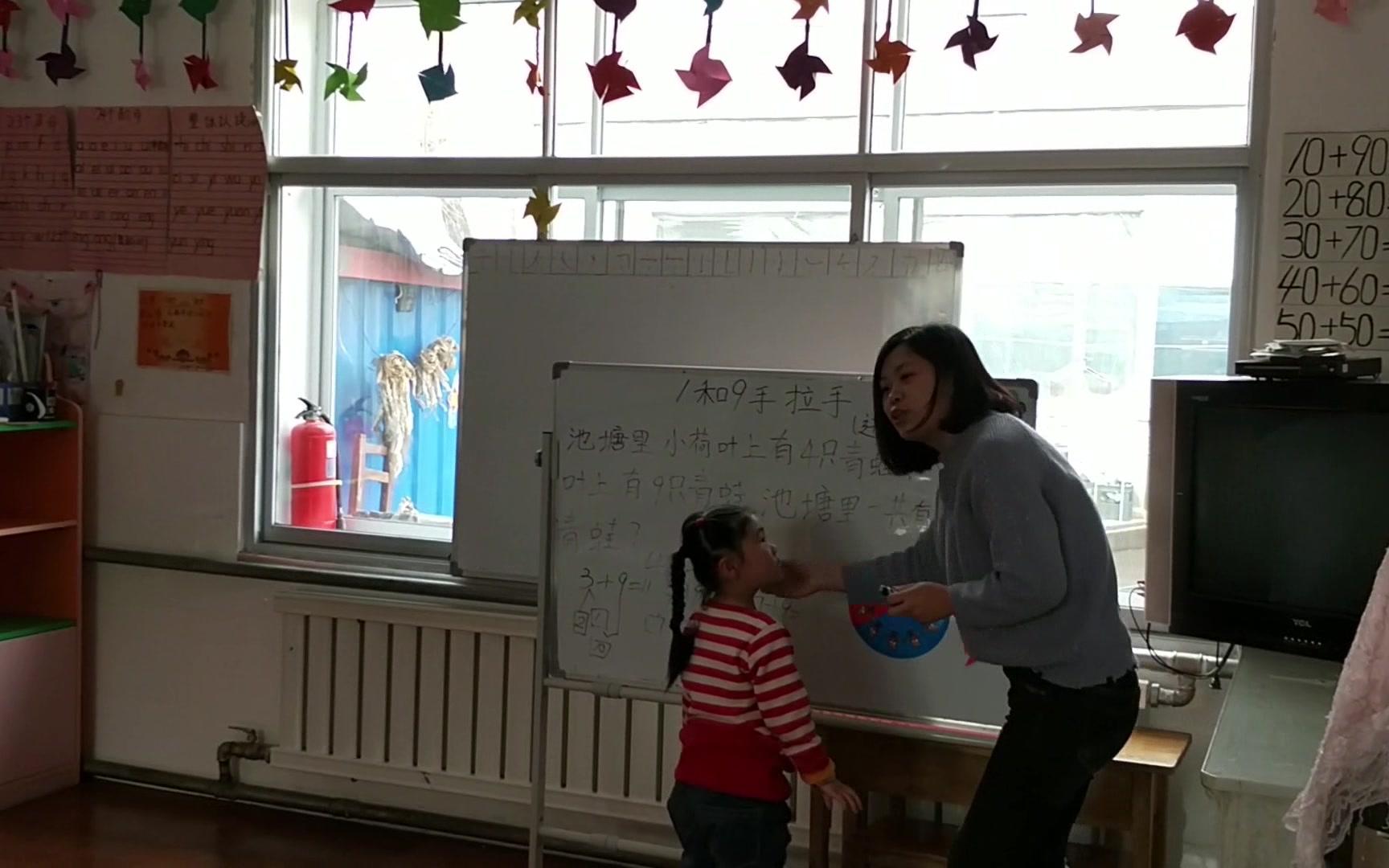 幼儿教育数学小课堂,速算百以内加减法技巧方法1和9的奥秘(下)