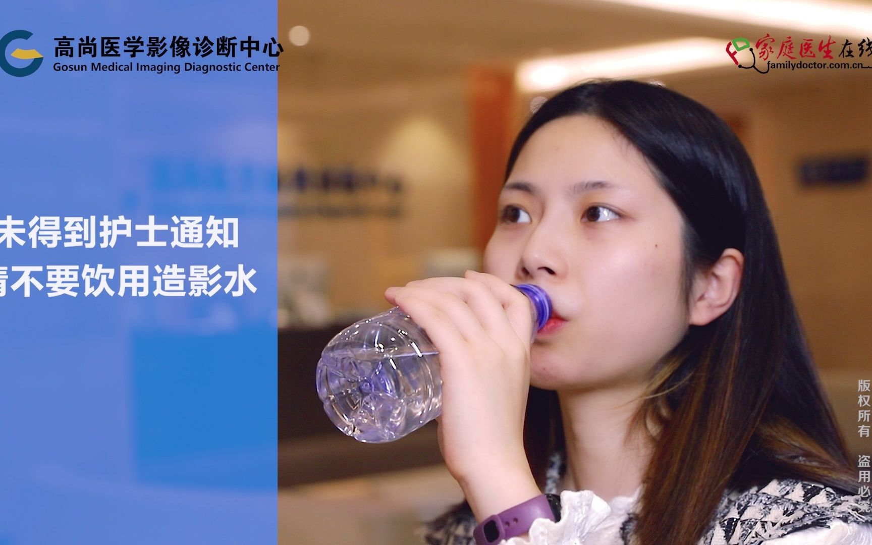 在高尚医学影像诊断中心做一次PET/CT检查,流程是怎么样的?