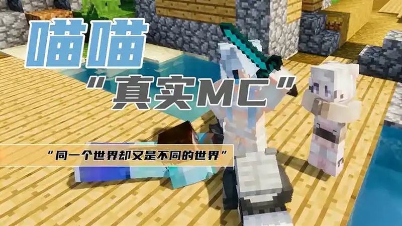 我的世界:别人世界里面的僵尸,还好僵尸不会开门