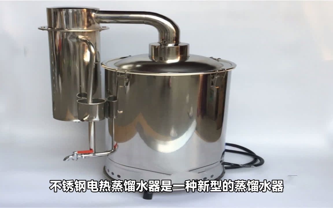 双重蒸馏水器:提升饮用水品质的最佳选择