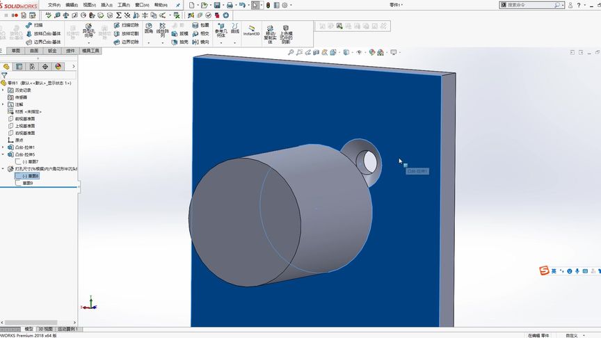 SolidWorks-基准面的更改#机械设计 #solidworks建模
